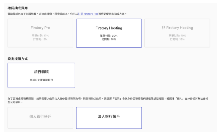 創作者斗內贊助工具比較：Twitch、YouTube、綠界、buy me a coffee、ko-fi、Portaly…… | Portaly